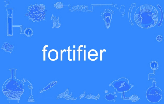 fortifier_百度百科