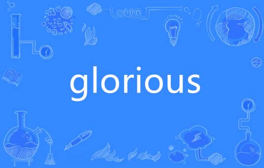 glorious（英语单词）_百度百科
