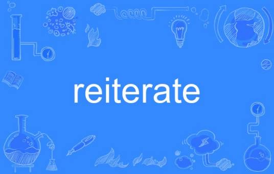 reiterate_百度百科