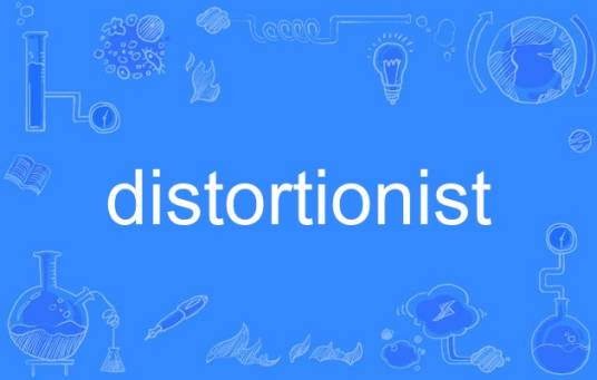 distortionist_百度百科