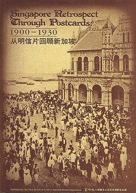 Singapore Retrospect through Postcards: 1900-1930_百度百科