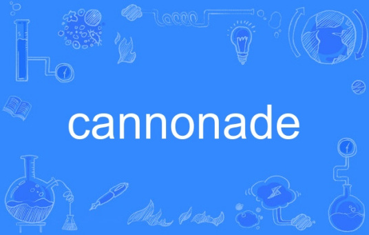 cannonade_百度百科