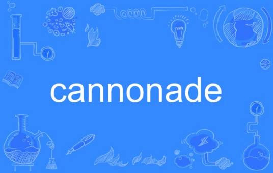 cannonade_百度百科