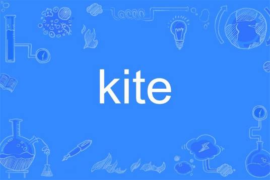 Kite（AI驱动的编程辅助工具）_百度百科