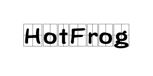 HotFrog_百度百科