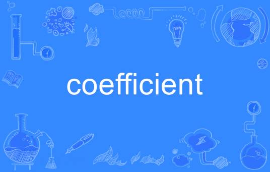 coefficient_百度百科