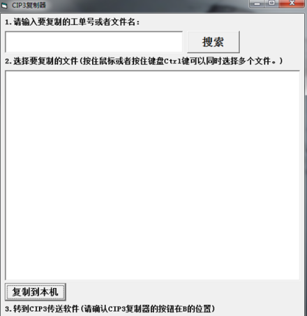 CIP3_百度百科