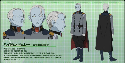 宇宙战舰大和号2199（XEBEC,AIC,SATELIGHT制作的原创动画系列）_百度百科