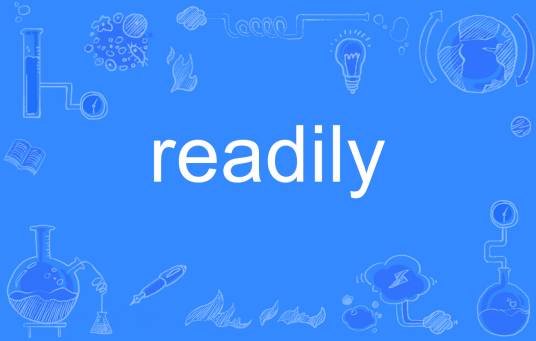 readily_百度百科