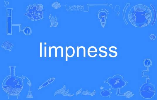 limpness_百度百科