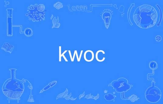 kwoc_百度百科
