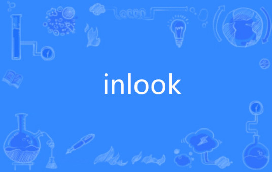 inlook_百度百科