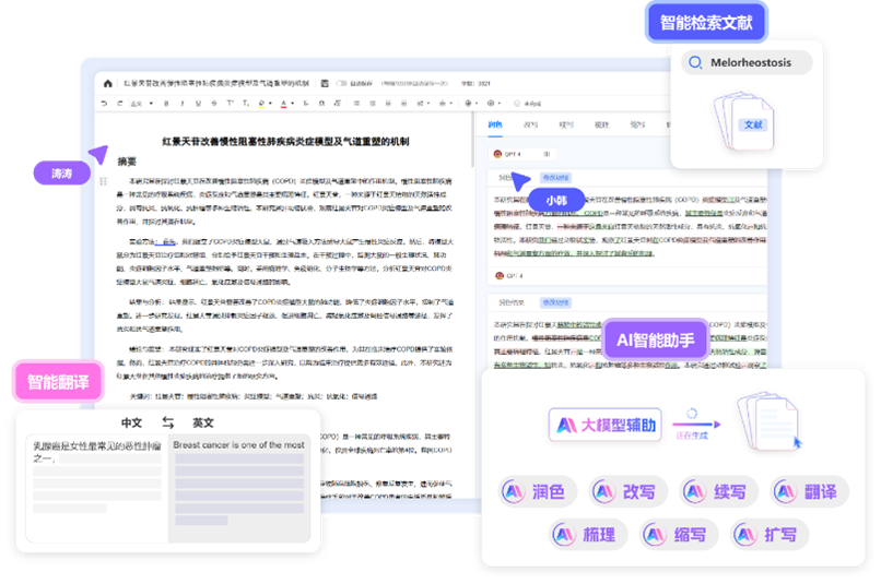 MEDPEER_百度百科