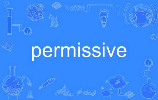permissive（英语单词）_百度百科