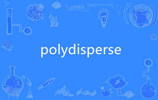 polydisperse_百度百科