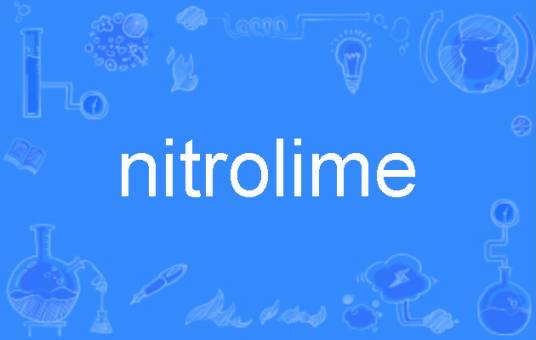 nitrolime_百度百科