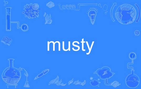 musty_百度百科