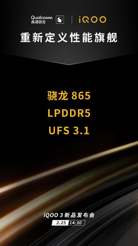西部数据正式推出UFS 3.1闪存 专为高速5G手机打造_百科TA说