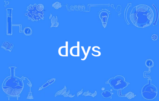 ddys_百度百科
