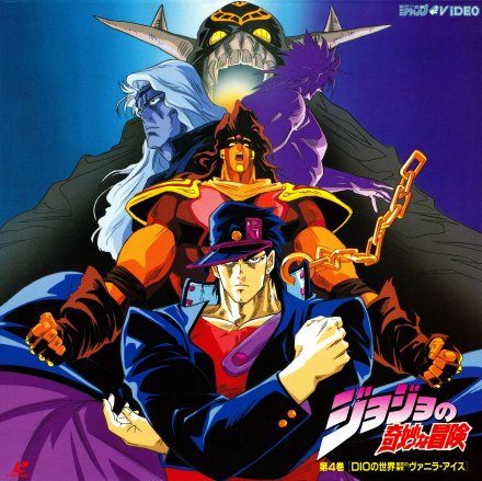 JOJO的奇妙冒险（A.P.P.P.1993年与2000年制作的OVA动画）_百度百科