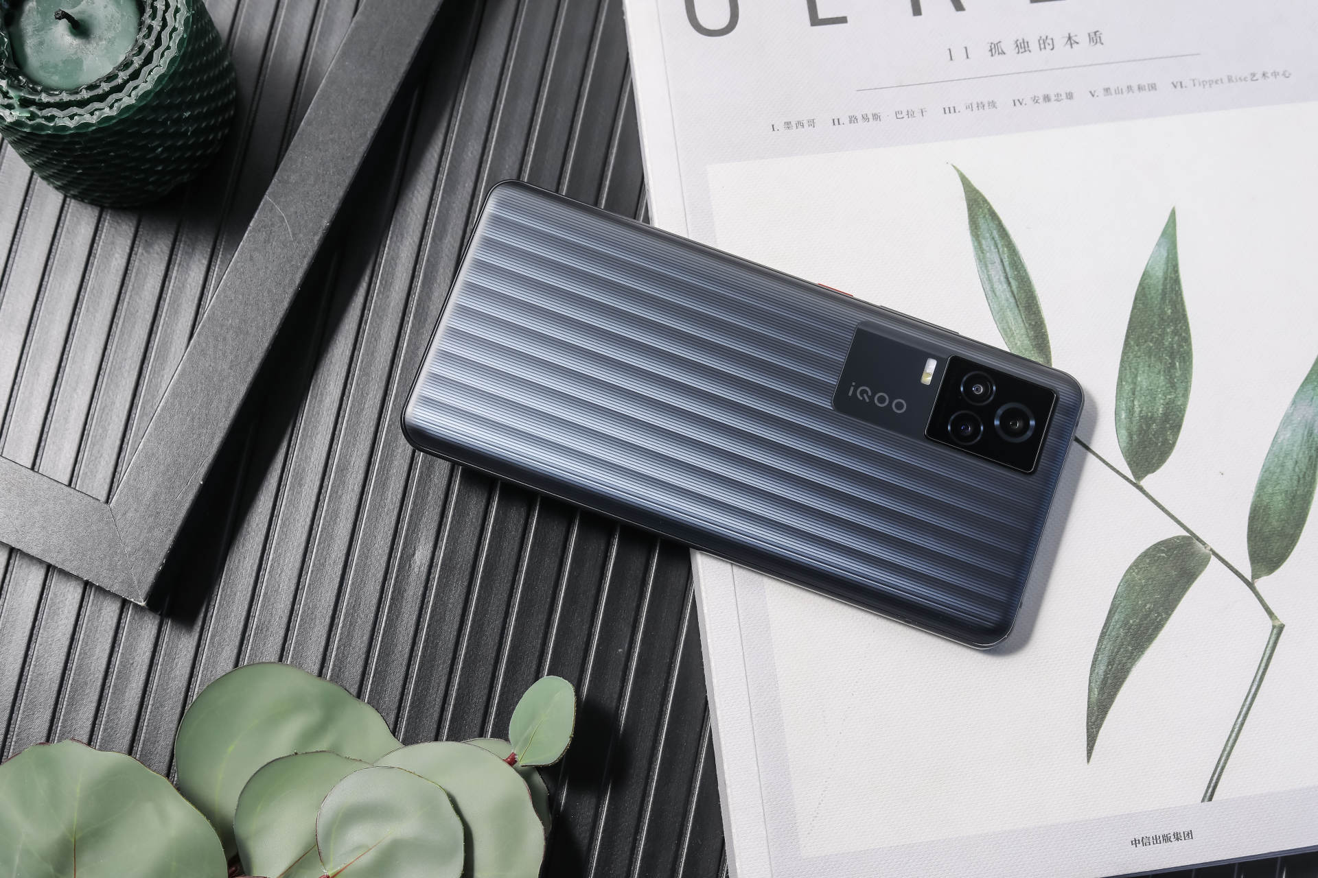 新一代时间管理大师？iQOO 7综合表现更突出_百科TA说