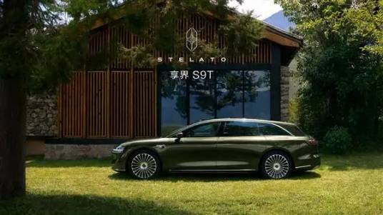 享界S9T_百度百科