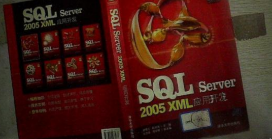 SQL Server 2005 XML应用开发_百度百科