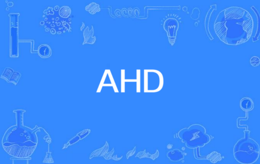 AHD_百度百科