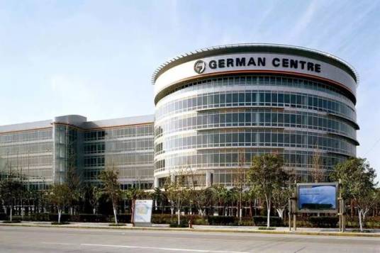 德国中心_百度百科