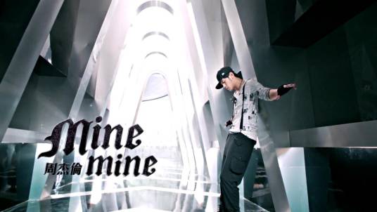 Mine Mine_百度百科