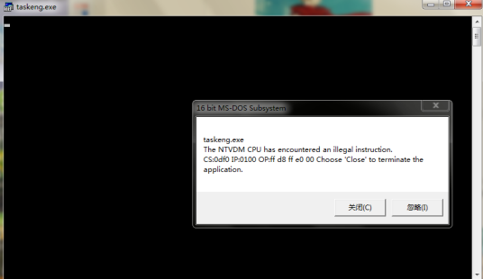 taskeng.exe_百度百科