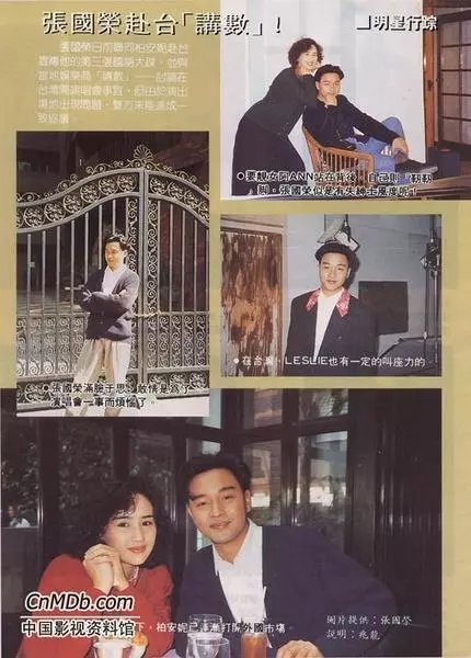 她是张国荣的“甜心”，也是周星驰求而不得的女人_百科TA说