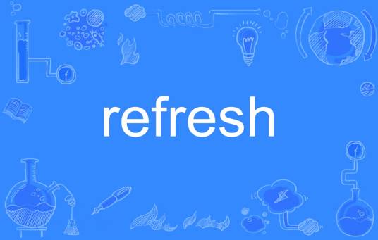 refresh（英语单词）_百度百科