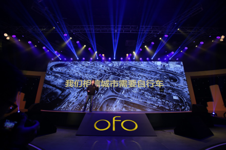 ofo小黄车_百度百科