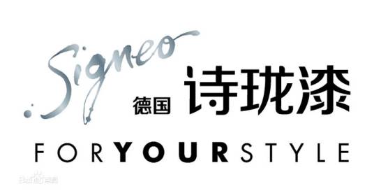 SIGNEO_百度百科