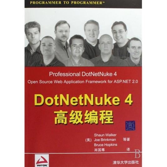 DotNetNuke_百度百科