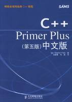 C++Primerplus（第五版）中文版_百度百科
