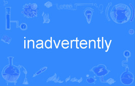 inadvertently_百度百科