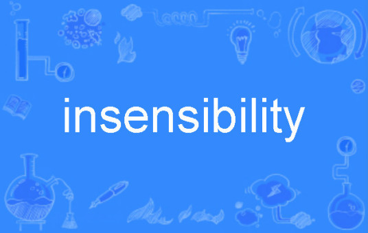 insensibility_百度百科