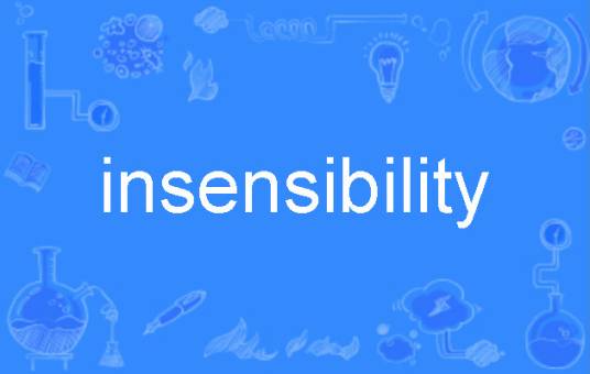 insensibility_百度百科