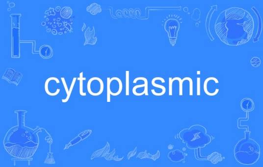cytoplasmic_百度百科