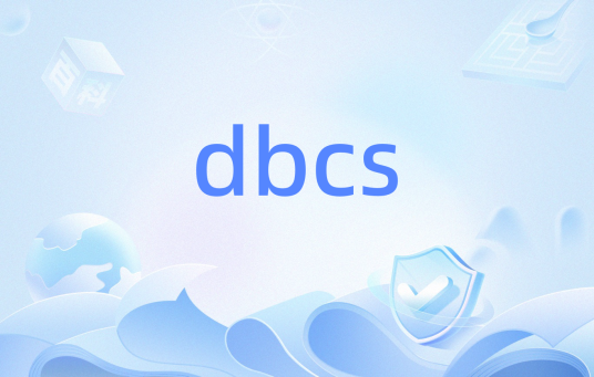 dbcs_百度百科