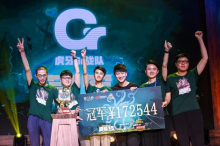 Gr电子竞技俱乐部_百度百科