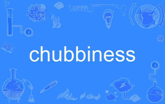 chubbiness_百度百科