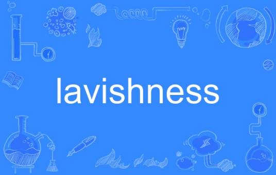 lavishness_百度百科