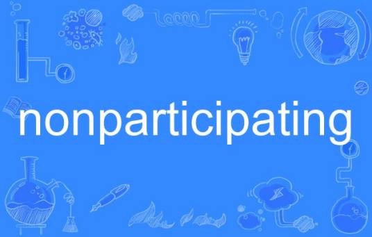 nonparticipating_百度百科