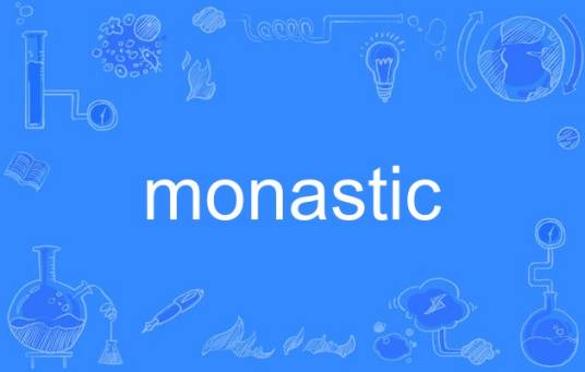 monastic_百度百科