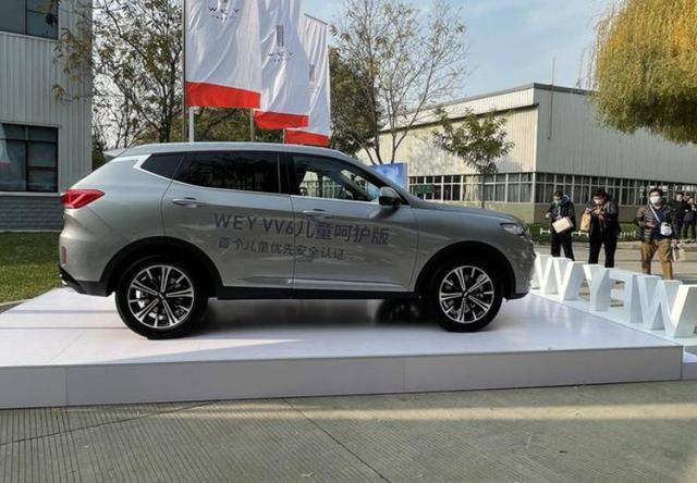 售15.80万元 WEY VV6儿童呵护版上市_百科TA说