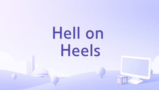 Hell on Heels_百度百科