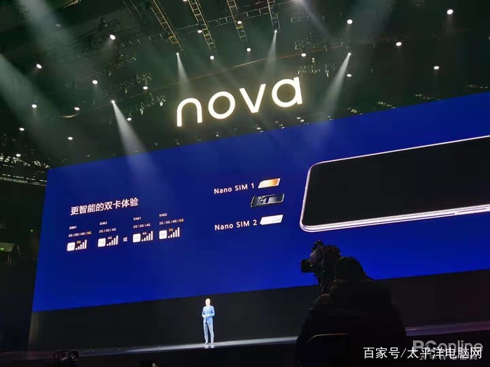 华为nova6系列发布：5G加持 全系前置广角双摄_百科TA说
